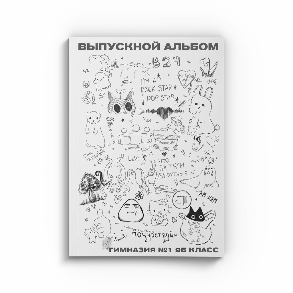 Profesyonel fotoğraf stüdyosu Album32.ru, Briansk, foto