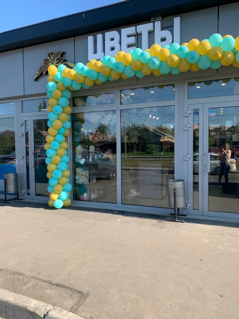 Çiçekçiler Цветы для вас, Kazan, foto