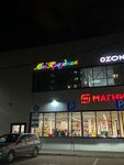 Мой праздник (Vyacheslava Klykova Avenue No:54А), oyun odası  Kursk'tan