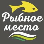 Ribnoe mesto (Sovetskaya ulitsa No:239), balık ve deniz ürünleri  Iskitim'den
