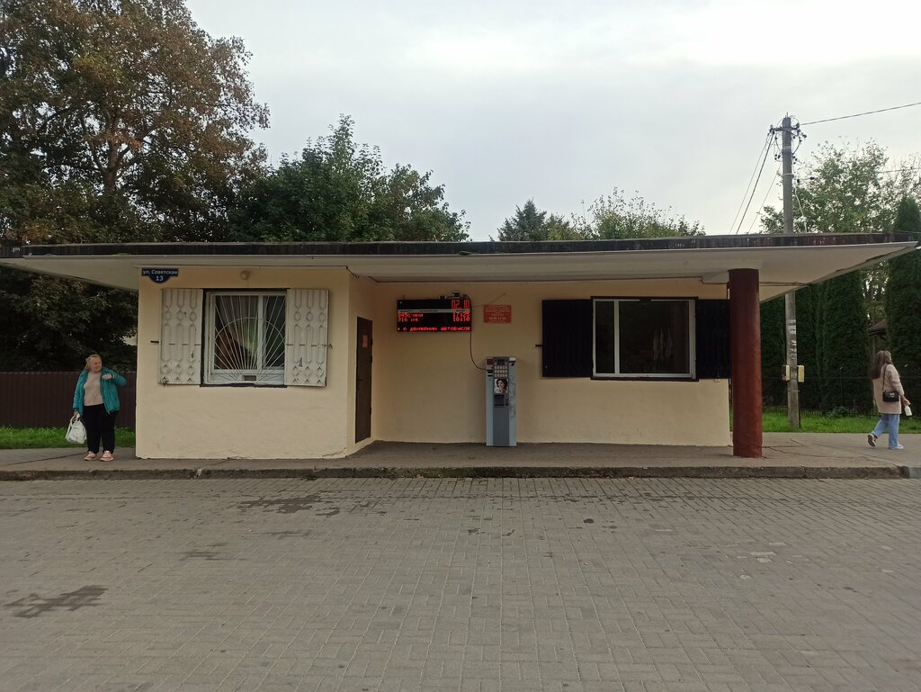 Otogarlar Avtostantsiya g. Slavska, Slavsk, foto