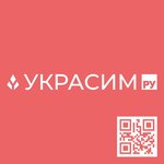 Украсим (8 Marta Street No:32), kuyumcular  İvanovo'dan