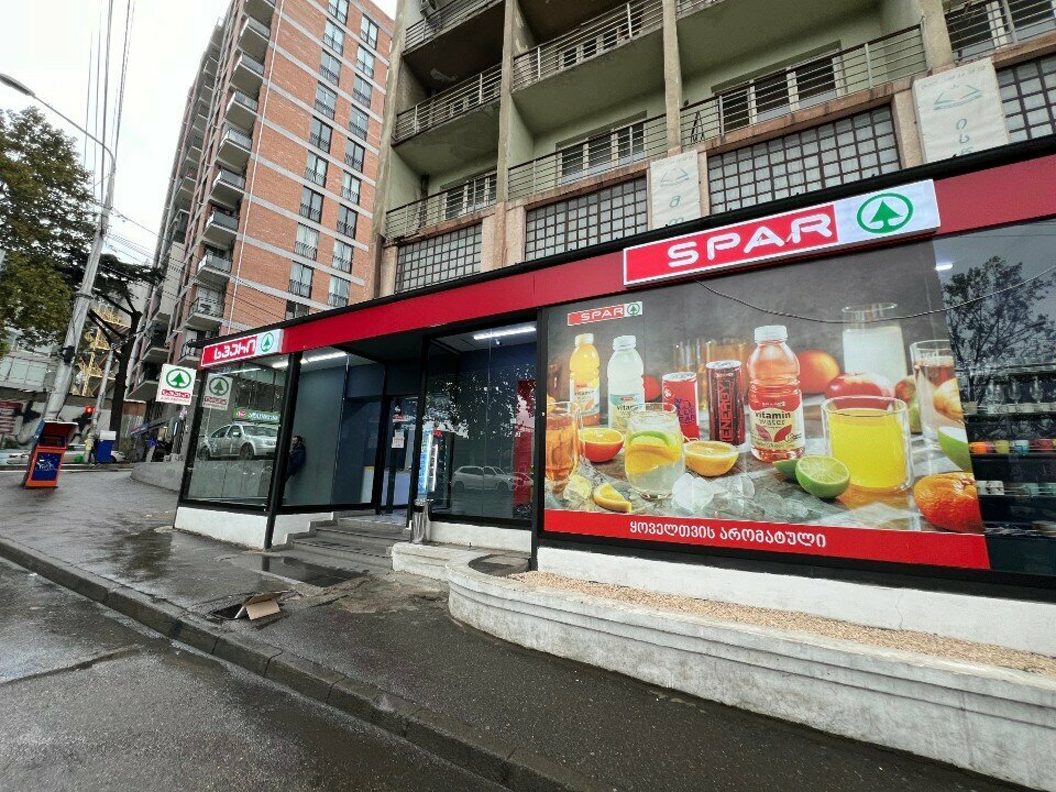 Market Spar, Tiflis, foto