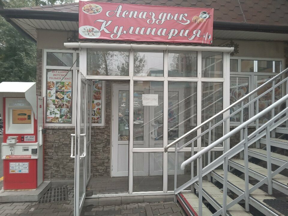 Hazır gıda satan yerler Kulinariya, Almatı, foto