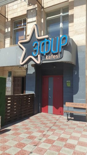 Restoran Efir, Kapşağay (Kapçagay), foto