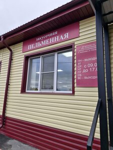 Pelmennaya (Yuzhnaya ulitsa No:2Б, selo Kamyshevo), kantin, yemekhane  Sverdlovskaya oblastından