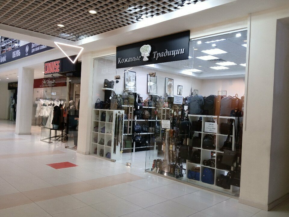 Çanta ve valiz mağazaları Кожаные традиции, Tambov, foto