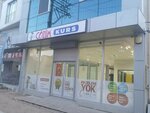 Çay Çözüm Kurs Merkezi (İnönü Cad., Çay, Afyonkarahisar), kurs  Çay'dan