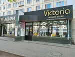 Victoria Women Store (Jeńis dańǵyly No:24), giyim mağazası  Astana'dan