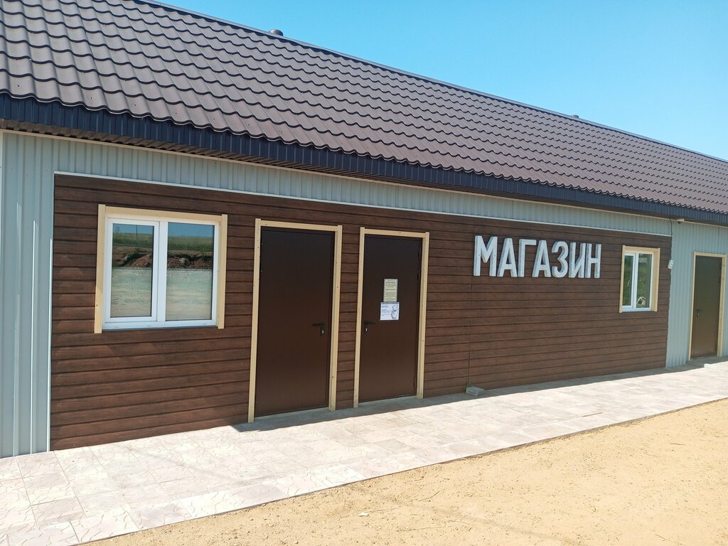 Market Вомбат-батяня!, Udmurtiya, foto