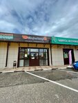 КофеЛенд (Krasnodonskaya ulitsa No:101Г, stanitsa Kanevskaya), kafe  Krasnodarski krayından