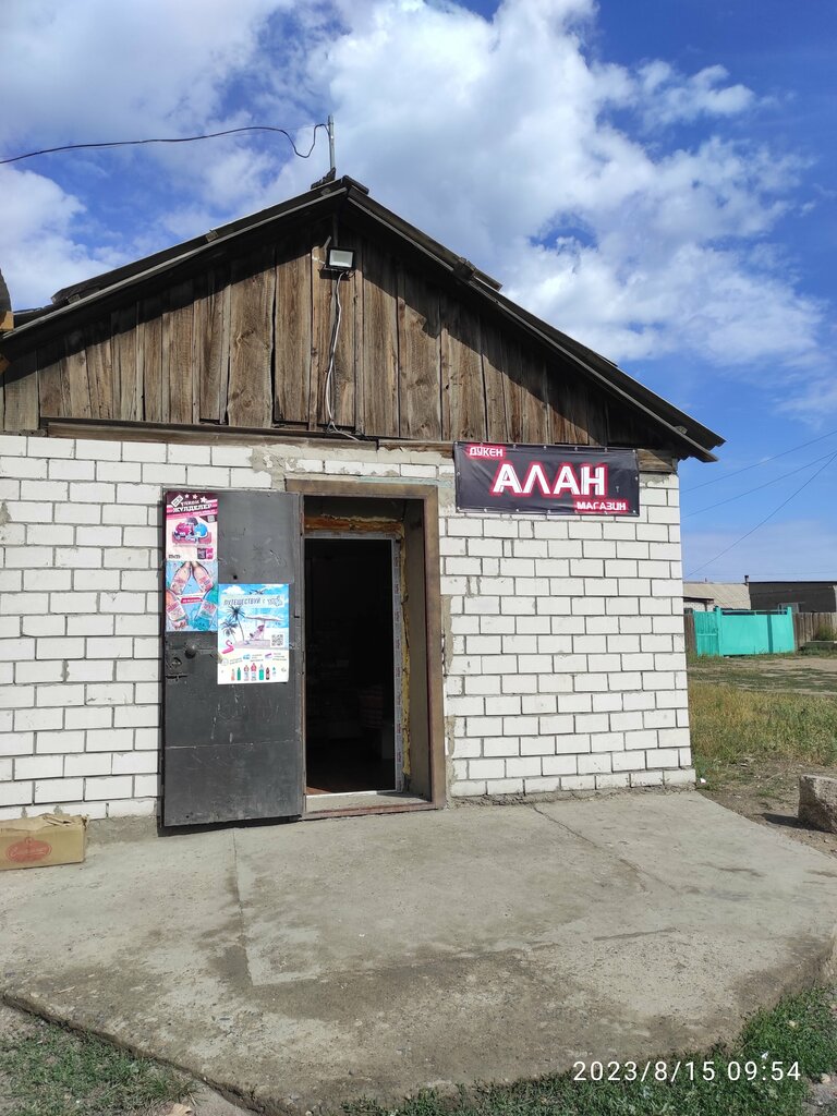 Market Alan, Semey, foto