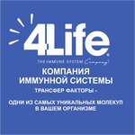 4life Transferfactor (Shiryamova Street No:5), besin takviyesi, aktariye  Irkutsk'tan