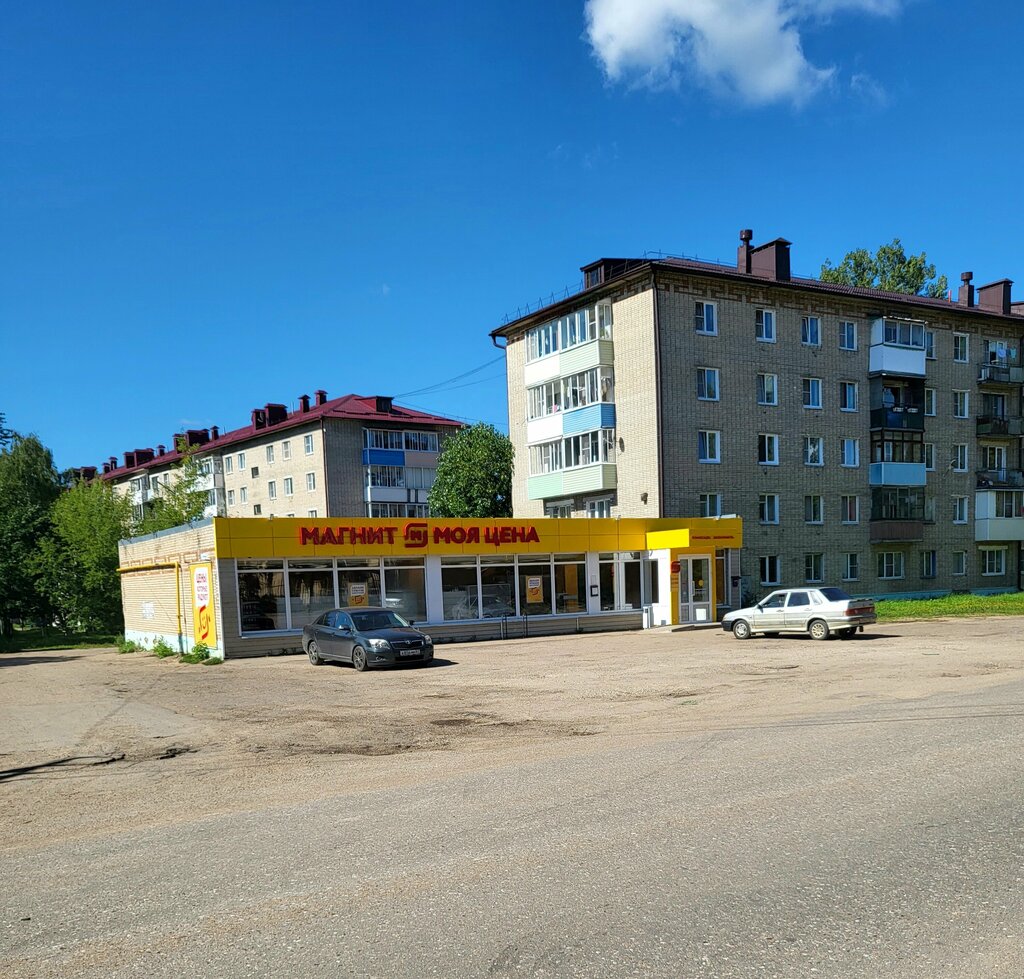 Market Magnit Moya Tsena, Viazma, foto