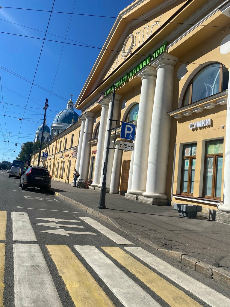 Kaş ve kirpik salonu In Seccret, Saint‑Petersburg, foto