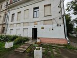 Gosudarstvenny arkhiv Yaroslavskoy oblasti V Rostove Velikom (Sovetskaya Square No:8), arşivler  Rostov'dan