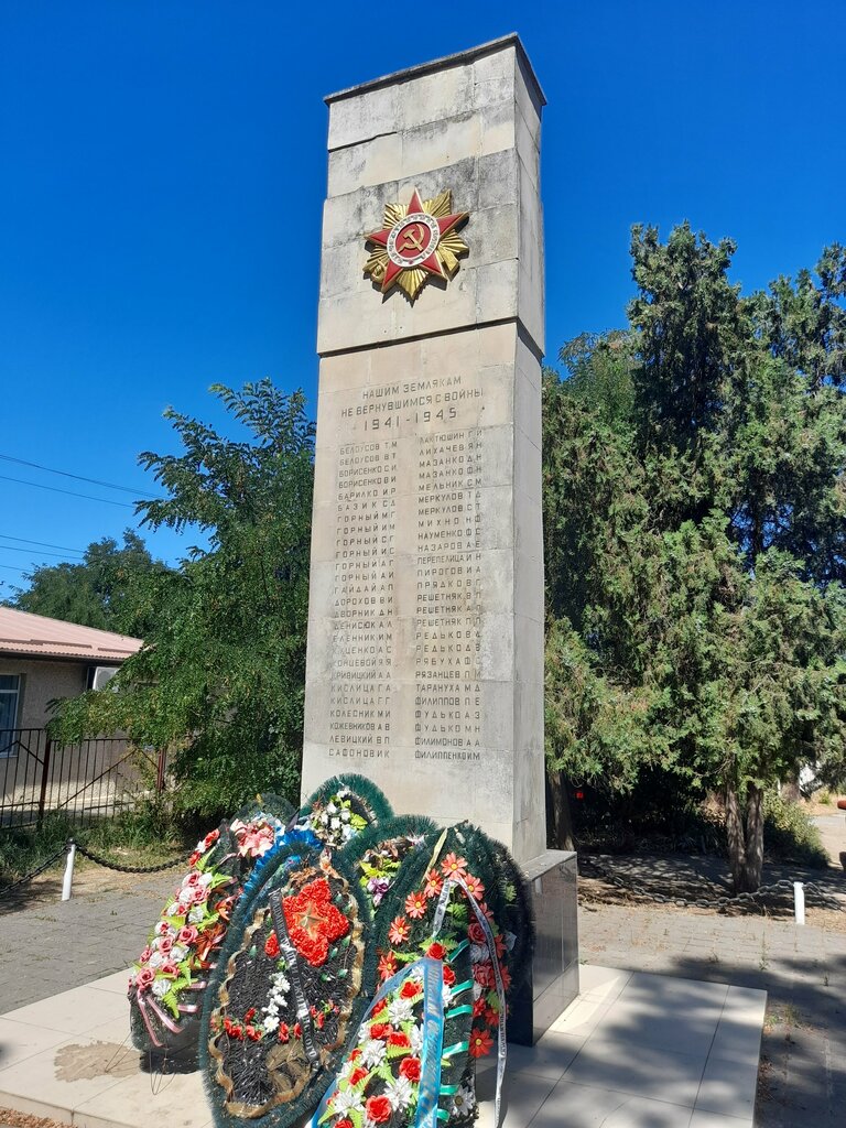 Anıt, heykel Нашим землякам, не вернувшимся с войны, Krasnodarski krayı, foto