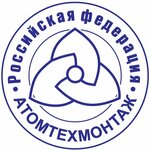 Atomtehmontazh (Rostovskaya ulitsa No:4А, selo Novaya Usman), havalandırma sistemleri  Voronejskaya oblastından