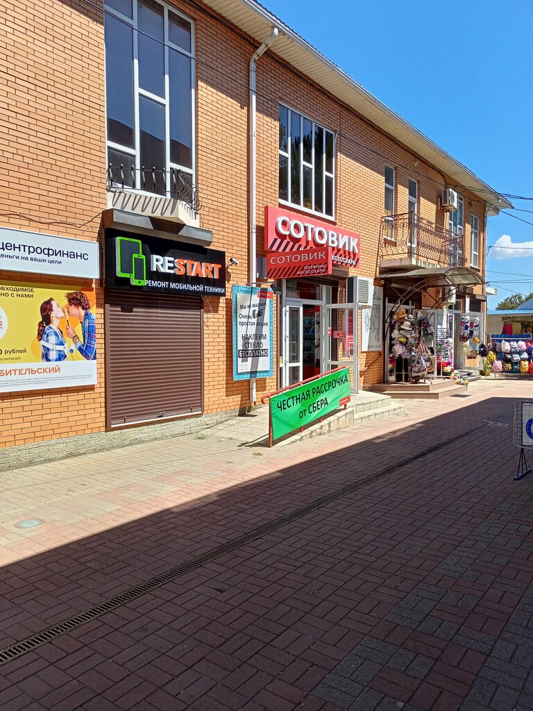 Telefon tamir servisi Restart, Primorsko‑Ahtarsk, foto