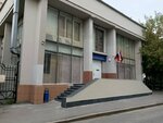 Научно-практический центр интервенционной кардиоангиологии, приемное отделение (Sverchkov Lane No:5), hastane bölümü  Moskova'dan