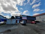 Почта России (Makovskogo Street No:226), parsel otomatı  Vladivostok'tan