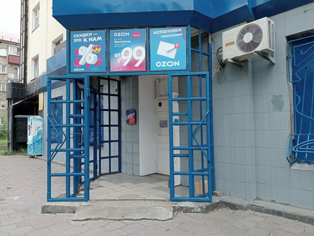 Teslimat noktası Ozon, Lipetsk, foto