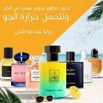 Rayana Perfumes (20/1A, Al Muwaihat 1 Street, Al Mowaihat 1, Southern Sector, Ajman), kozmetik ve parfümeri mağazaları
