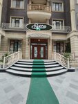 Evita (Faiq Yusifov Street No:126), spa  Bakü'den