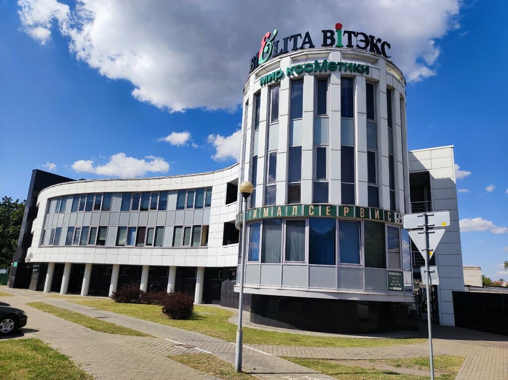Toptancılar Аделит Групп, Brest, foto