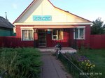 Теремок (ulitsa 60 let Oktyabrya No:141), market  Rtişçevo'dan