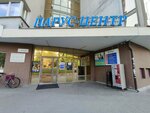 Russky Dom (Mieliezha Street No:1, Minsk), i̇nşaat ekipmanı kiralama  Minsk'ten