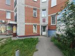 Нотариус Калинина Е. В. (Sovkhoznaya Street No:2А, posyolok Zonalnaya Stantsiya), noterler  Tomskaya oblastından