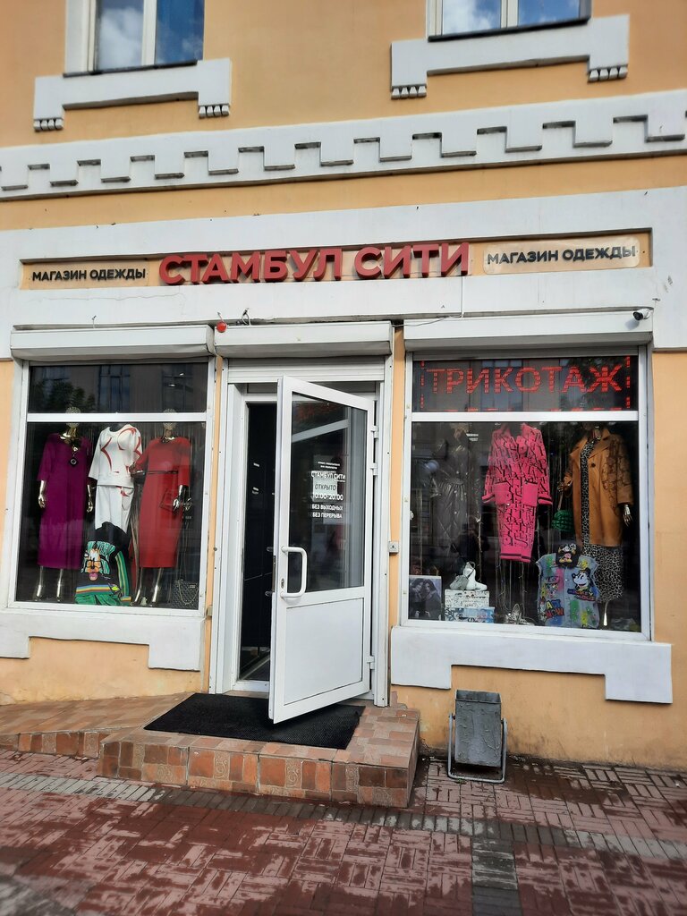 Giyim mağazası Стамбул сити, Ulan‑Ude, foto