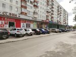 Арлан (prospekt Dzerzhinskogo No:27/2), alışveriş merkezleri  Orenburg'dan