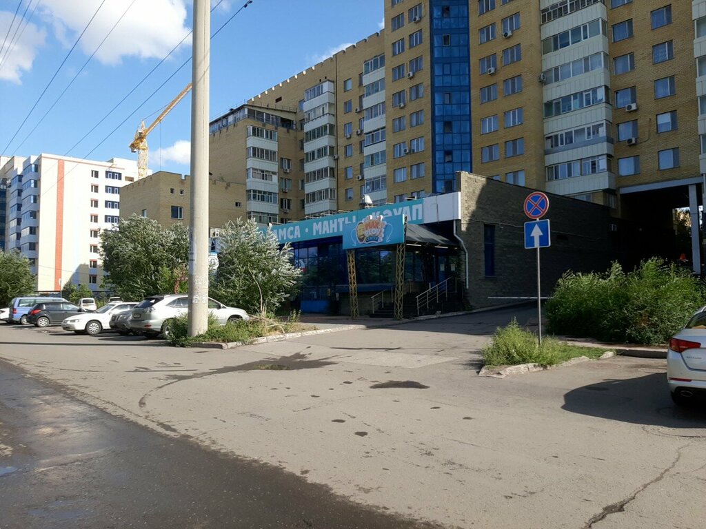 Kafe Max plov center, Astana, foto