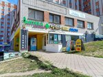 Beerka (Matye Zalka Street No:12), bira dükkanı  Cheboksary'den