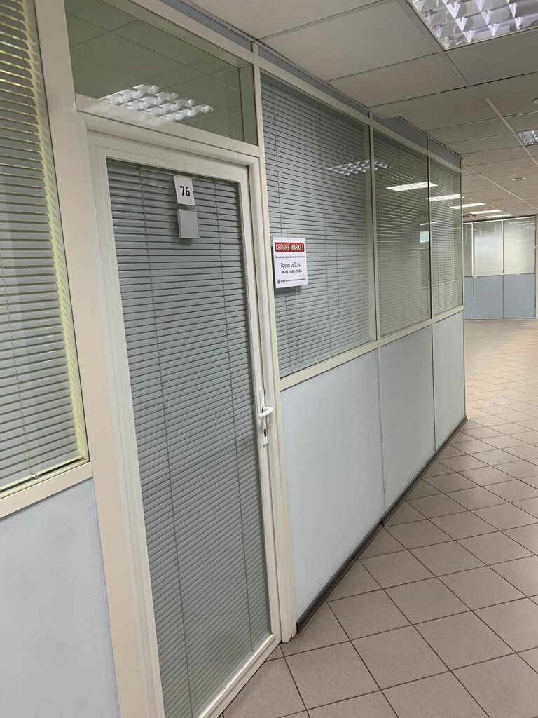 Yazılım firmaları Secure market, Moskova, foto