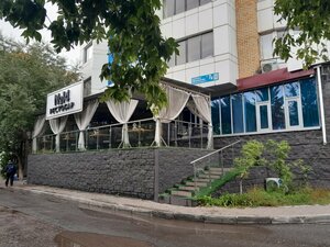 Restobar № 14 (Sholpan Imanbaeva kóshesi No:7Г), restoran  Astana'dan