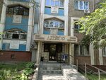 Massage Wellness (Tayyr Zharokov Street No:283), masaj salonları  Almatı'dan