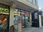 Finezza Biju (Huseynbala Aliyev Street No:80H, Nesimi District), kuyumcular  Bakü'den