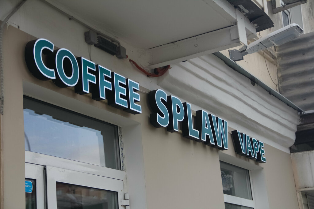 Elektronik sigara satış noktaları Lucky Smoke, Voronej, foto