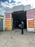 Автосервис (Eletskaya Street No:91А), otomobil servisi  Volgograd'dan