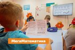 Megamaths (Vodoprovodnaya ulitsa No:20), çocuk gelişim merkezleri  Cheboksary'den