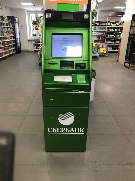 ATM'ler Sberbank of Russia, Moskova, foto