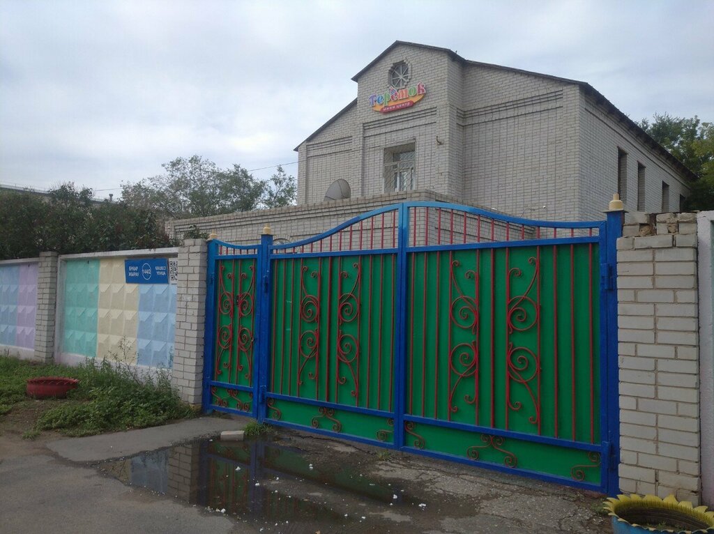 Anaokulları Teremok, Pavlodar, foto