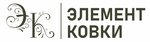 Element Kovki (Kopeyskoye highway No:92), demirdökümcüler  Çeliabinsk'ten