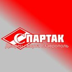 Тренажерный зал (ulitsa Vavilova No:40), spor ve jimnastik salonları  Stavropol'dan