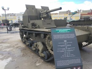 76-мм самоходная артиллерийская установка СУ-5-1 образца 1934 года (Sverdlovsk Region, Verkhnyaya Pyshma), teknoloji anıtı  Verhniaya Pyşma'dan