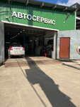 Zg service (ulitsa Dzerzhinskogo No:14Вс1), otomobil servisi  Moskova'dan