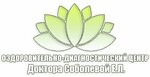 Оздоровительно-диагностический центр Соболевой Е. Л. (Polenova Street No:2), tanı merkezleri  Obninsk'ten